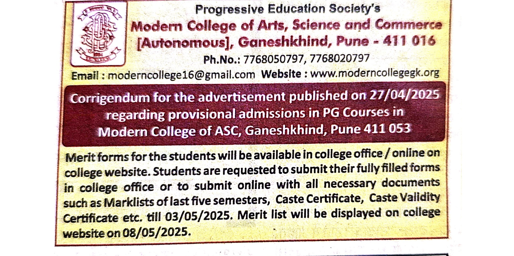 Modern College Of Arts, Science & Commerce Ganeshkhind. Pune, India